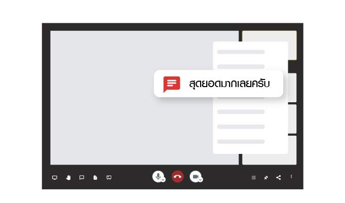 บุคคลทั่วไป - TRUE VIRTUAL WORLD